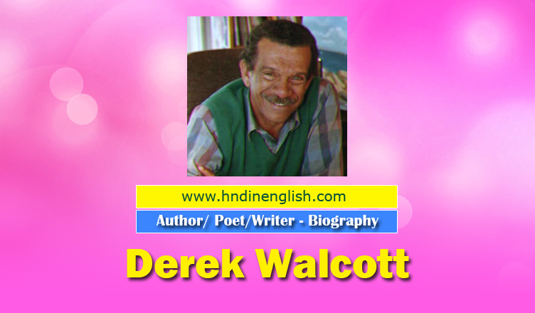 Derek Walcott - Biography - HNDinEnglish.com
